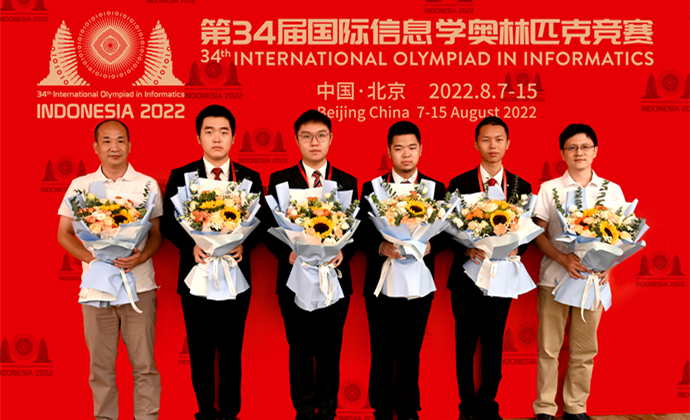 NOI全国青少年信息学奥林匹克竞赛