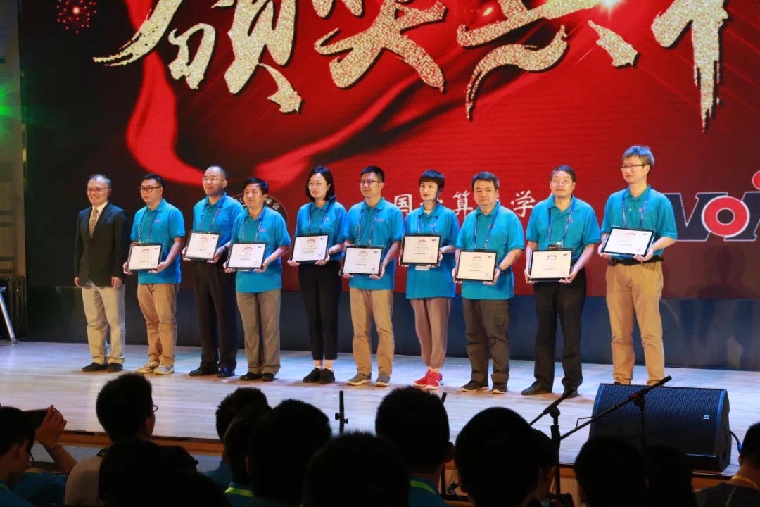 CCF纪念NOI创建35周年表彰