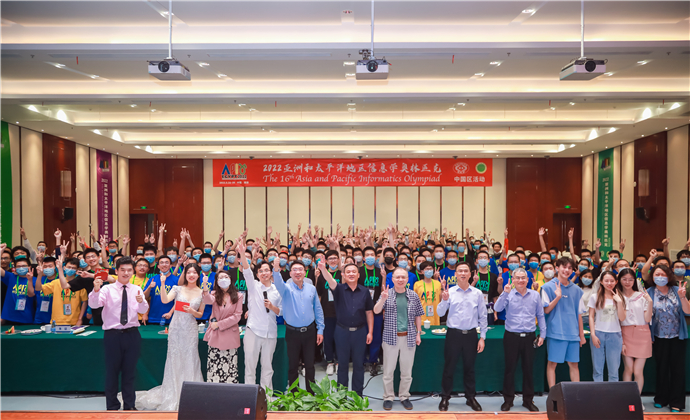 NOI全国青少年信息学奥林匹克竞赛